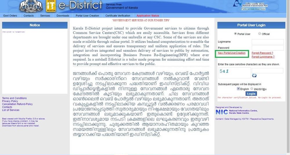 Caste Certificate In Kerala Edistrict kerala gov in caste-certificate-in-kerala-edistrict-kerala-gov-in